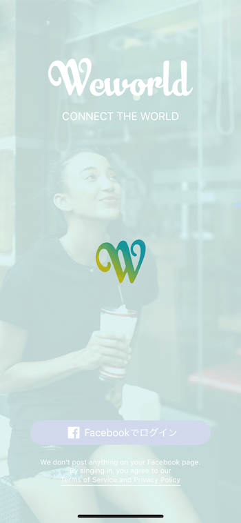 使える？Weworld（ウィワールド）で外国人と出会える？口コミ評判の交流アプリを使ってみた | Abroader（アブローダー）